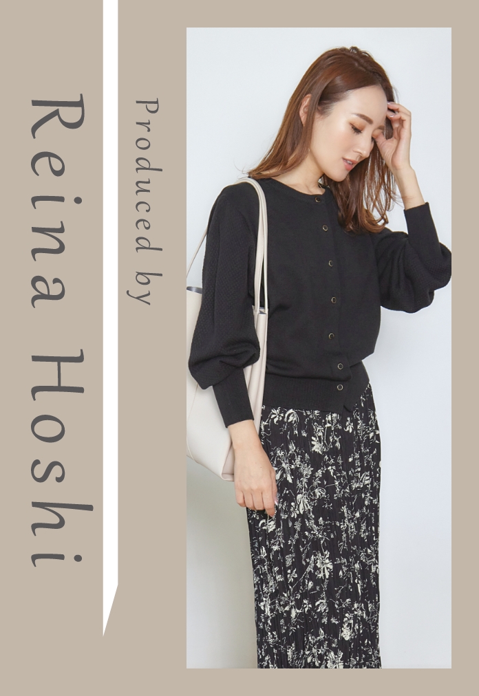 Reina Hoshi | ファッションセンターしまむら