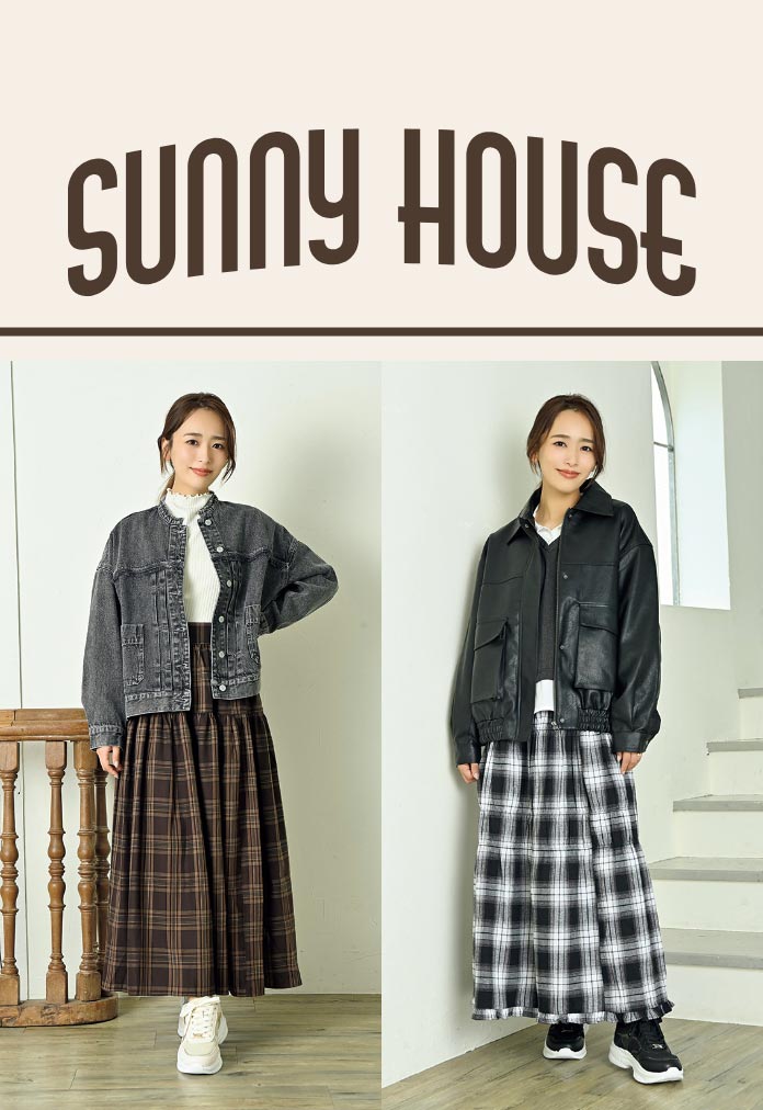 SUNNY HOUSE | ファッションセンターしまむら